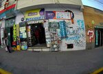 Agente Bcp (Department of La Paz, Provincia Murillo, La Paz, Centro, Universidad - Cancha Zapata, Calle Federico Zuazo, 150), ödeme acentesi  La Paz'dan