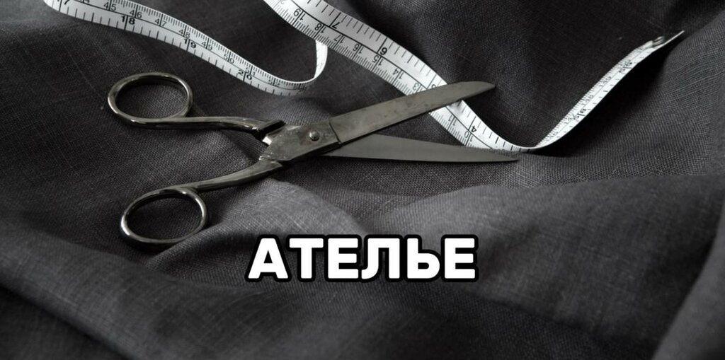 Kıyafet tamiri Güzellik Atölyesi, Moskova ve Moskovskaya oblastı, foto