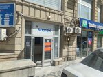 Starex LLC Khalglar Dostlughu Branch (Babеk Avenue No:742E), postahane, ptt  Bakü'den
