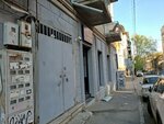 Gallery № 35 (Aleksandre Chavchavadze Street No:7), hobi, elişi için ürünler  Tiflis'ten