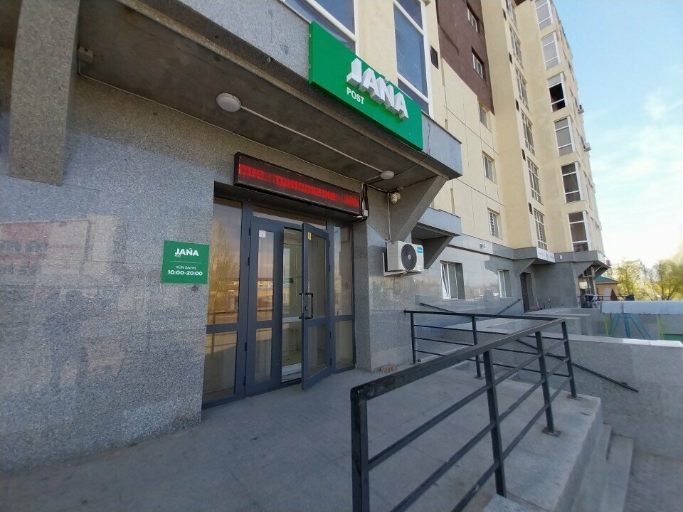 Lojistik firmaları Jana Post, Astana, foto
