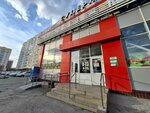 Стиляга (Pehotintsev Street No:3к4), çocuk giyim mağazaları  Yekaterinburg'dan