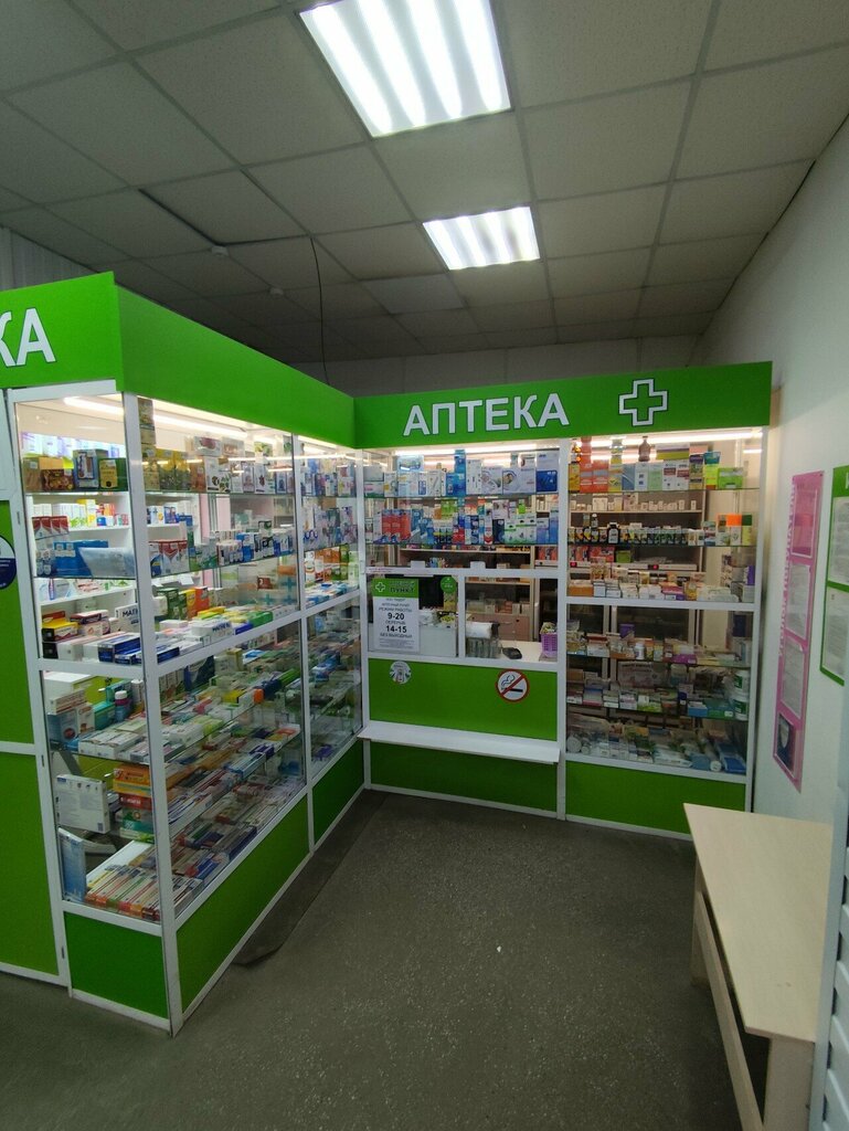 Eczaneler Zdorovye24, Krasnoyarsk, foto