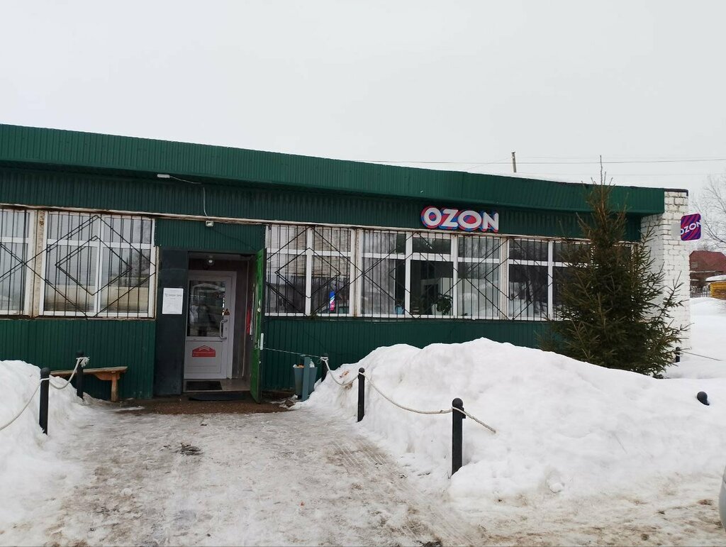 Teslimat noktası Ozon, Permski krayı, foto