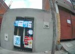 Food Store (Department of Chuquisaca, Oropeza Province, Municipality of Sucre, Distrito D-5), market  Sucre'den
