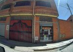 Office Supplies (Department of La Paz, Provincia Murillo, El Alto, Alto de Alianza, Sorata, 657), kırtasiyeler  El Alto'dan