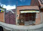 Grocery (Department of La Paz, Provincia Murillo, El Alto, Pedro Domingo Murillo 4ta Sección, Miguelino Loayza), market  El Alto'dan