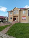 Рыболов по-пути (Rostovskoye shosse No:7/2), balıkçılık ekipman firmaları  Ugliç'ten