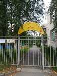 Gosudarstvennoye byudzhetnoye doshkolnoye obrazovatelnoye uchrezhdeniye Detsky sad № 28 (Generala Khazova Street No:16А), anaokulları  Puşkin'den