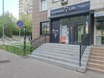 Denta Life (No:67, Jetisý-3 shaǵyn aýdany), özel ağız ve diş sağlığı klinikleri ve muayenehaneleri  Almatı'dan