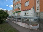 Шаурма и гриль (2nd Volskaya Street No:24), kafe  Moskova'dan