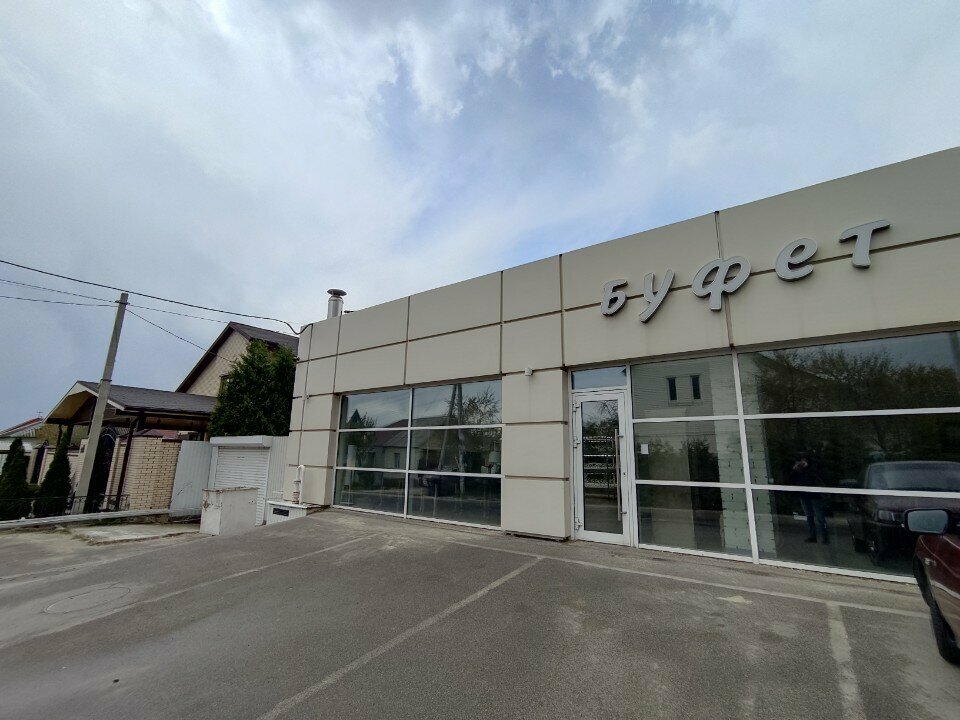 Kantin, yemekhane Буфет, Voronej, foto