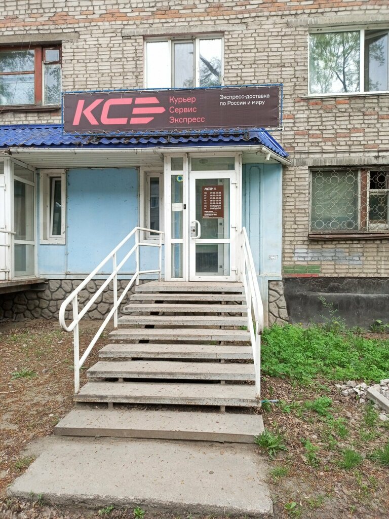Kurye hizmetleri Курьер cервис экспресс, Rubtsovsk, foto