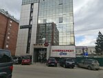 Таксатор (ulitsa Fridrikha Engelsa No:17), taksi çağırma  Irkutsk'tan