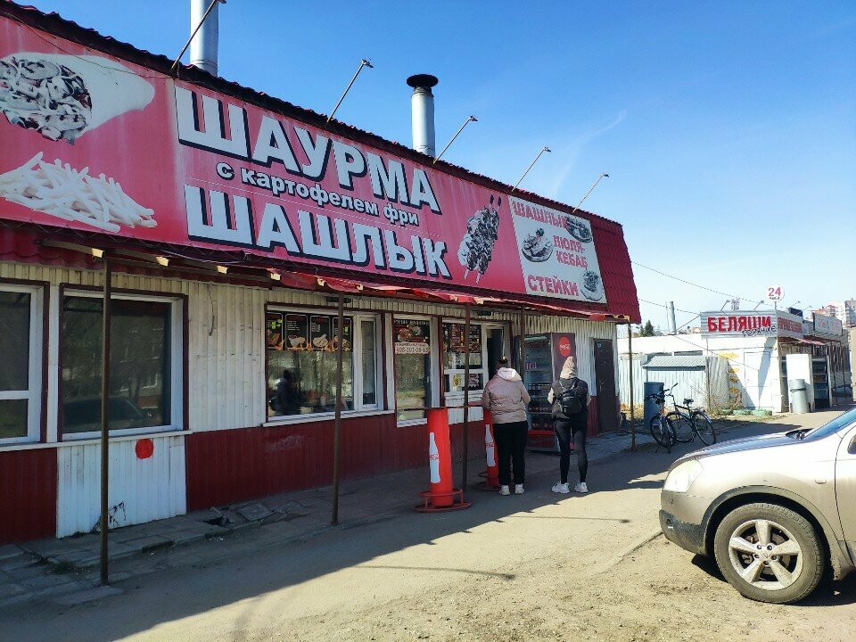 Fast food Шаурма Шашлык, Omsk, foto