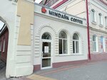 Mindaйk coffee (Gagarina Street No:49), kahve dükkanları  Tomsk'tan