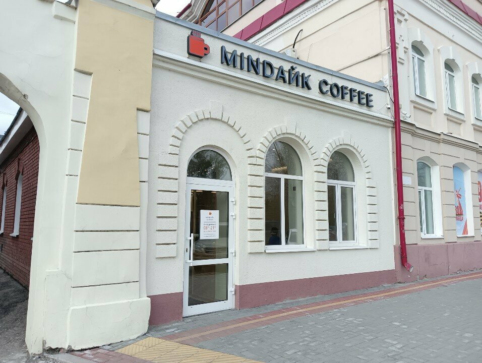 Kahve dükkanları Mindaйk coffee, Tomsk, foto