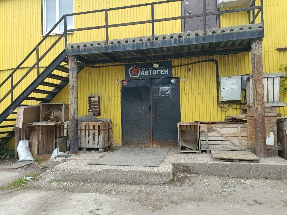 Sınai ve tıbbi gazlar Автоген, Samara, foto