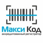 МаксиКод (Akademika Vargi Street No:8к1), etiketleme ve barkodlama hizmetleri  Moskova'dan