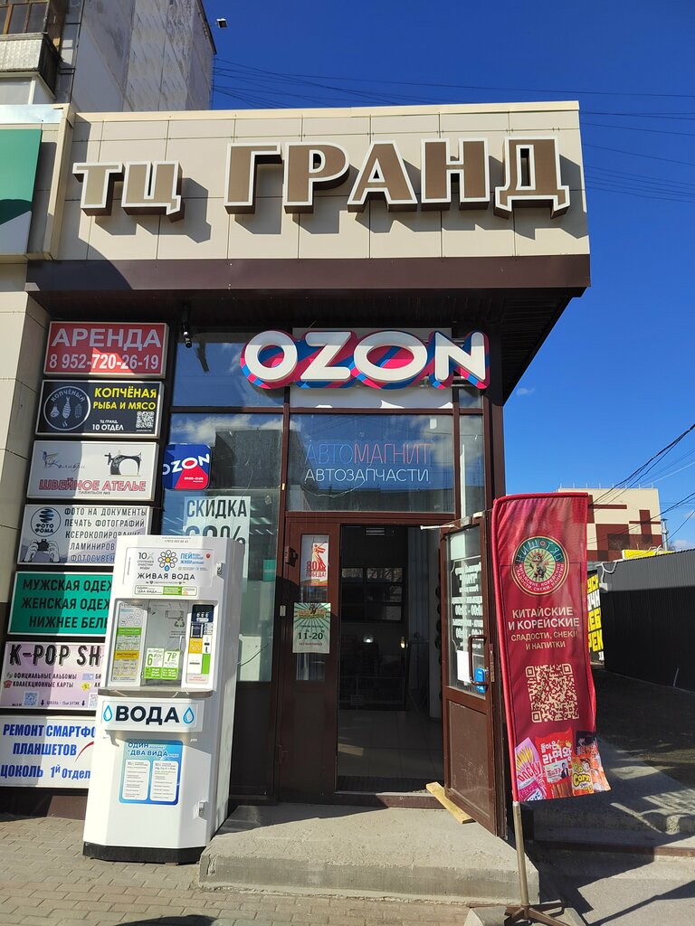 Asya ürünleri mağazası НишТяо, Surgut, foto