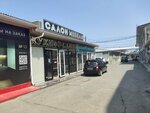 Кухни Сания (Amet-Khana Sultana Avenue No:256с10), mutfak mobilyaları  Makhachkala'dan