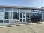Кухни (Amet-Khana Sultana Avenue No:256с15), mutfak mobilyaları  Makhachkala'dan