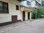 ProCaTeam (Shevchenko Street No:11), fitness ve spor ekipmanı firmaları  Almatı'dan