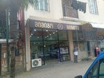 Mimito (Vakhtang Gorgasali Street No:121/25), toptan giyim  Batum'dan
