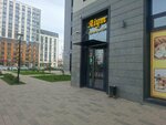 Aiym (Qaıym Muhamedhanov kóshesi No:6А), süpermarket  Astana'dan