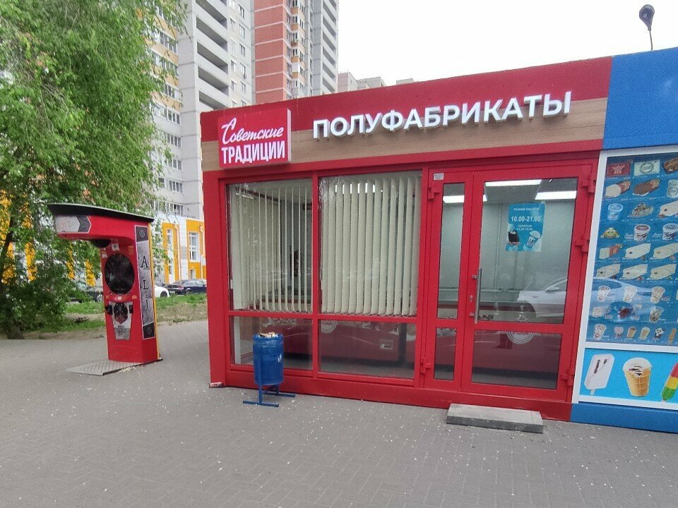 Dondurulmuş gıda firmaları Мясо в тесте, Voronej, foto