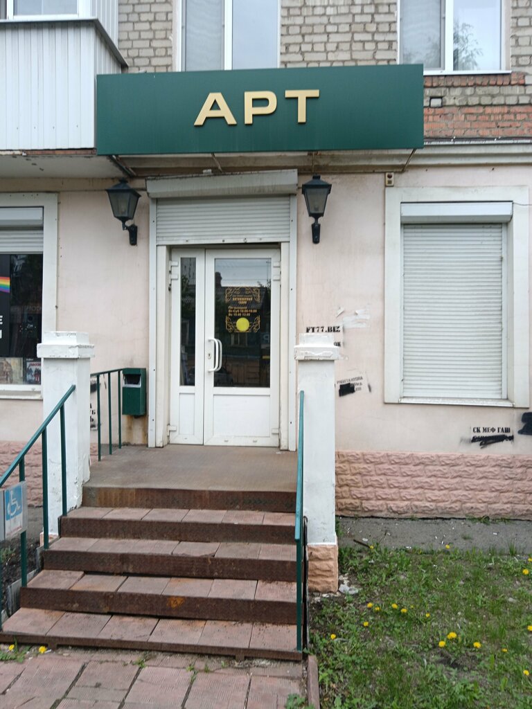 Antikacı dükkanları Antikvarny salon, Saratov, foto