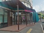 Wildberries (Tamanskaya ulitsa No:153к2), teslimat noktası  Krasnodar'dan