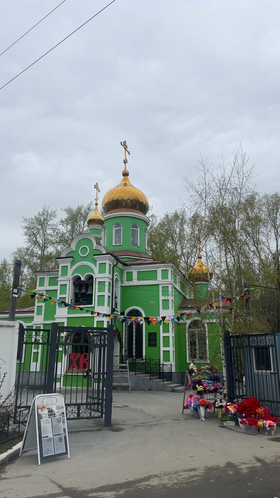 Mezarlıklar Восточное кладбище, Yekaterinburg, foto