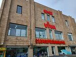 Telcell (Tigran Petrosyan Street No:30/30), ödeme terminali  Erivan'dan