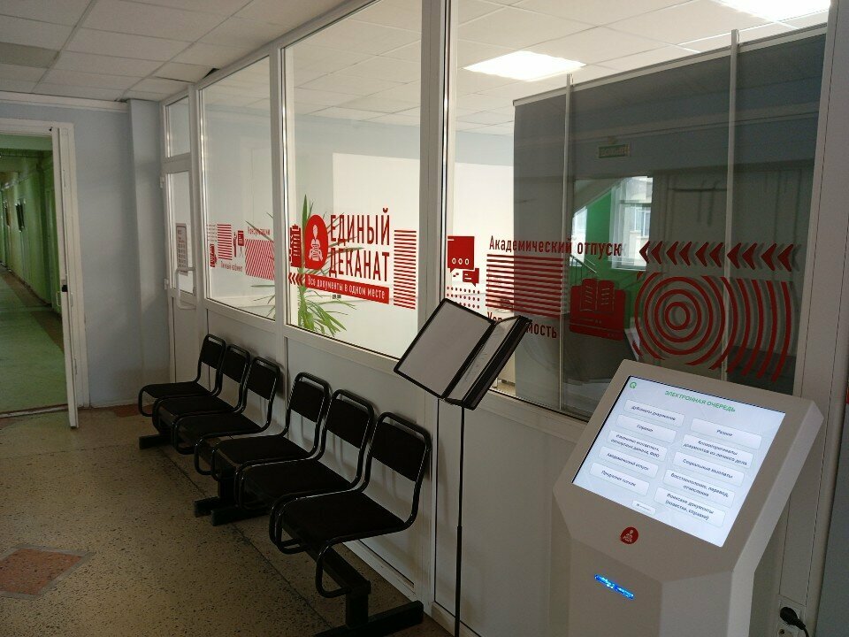 Eğitim altyapısı Череповецкий государственный университет, единый деканат, Cherepovets, foto