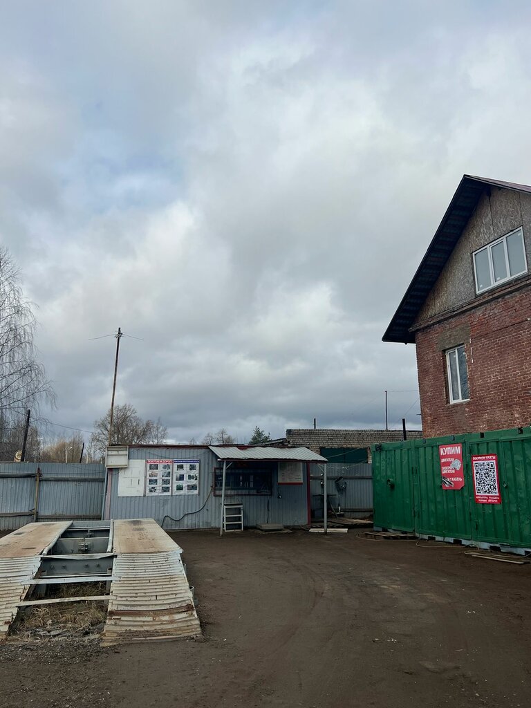Geri dönüşüm maddeleri Акрон Скрап, Lixoslavl, foto