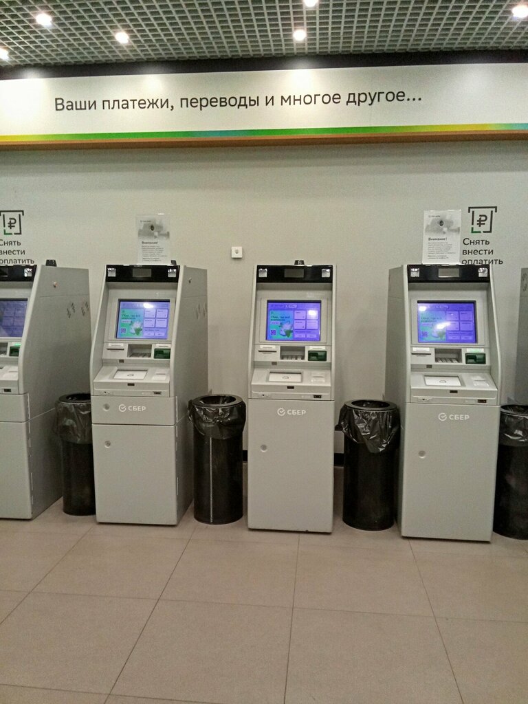 ATM'ler Sberbank, Saint‑Petersburg, foto