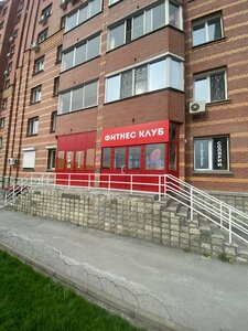 5 Elementov (Zarechnaya ulitsa No:4, Pervomayskiy City Administrative District, mikrorayon Vesenniy, Novosibirsk), fitness kulüpleri  Novosibirsk'ten