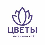 Цветы (Lvovskaya Street No:13, Severniy Microdistrict), çiçekçiler  Nijni Novgorod'dan