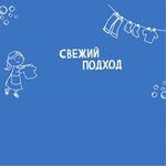 Свежий подход (Primorskiy Avenue No:6), çamaşırhaneler  Saint‑Petersburg'dan