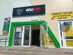 NauGiri (ulitsa Marshala Chuykova No:6, rabochiy posyolok Gorodishche), bilgisayar kulübü  Volgogradskaya oblastından