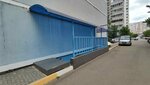 Туалет (Moskovskaya Street No:131к3), tuvalet  Krasnodar'dan