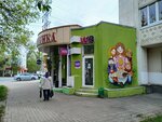 Wildberries (Oktyabrya Avenue No:112/3), teslimat noktası  Ufa'dan