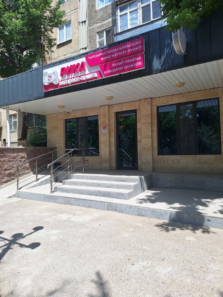 Kurye hizmetleri Rika, Çimkent (Şımkent), foto