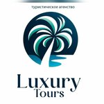 Luxury Tours (Mira Avenue No:59), seyahat acenteleri  Nijnekamsk'tan (Tüben Kama'dan)