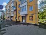 Godzilla (ulitsa Dzerzhinskogo No:3А), dövmeciler  Smolensk'ten