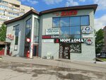 Клён (Nikolaya Otrady Street No:24Б, Volgograd), alışveriş merkezleri  Volgograd'dan