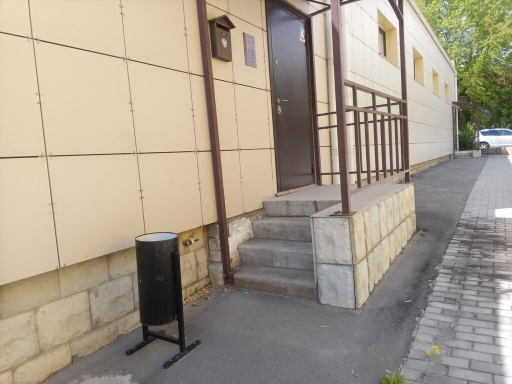 Yönetim ofisi Albion, Volgograd, foto
