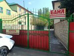 Bal-su (Qosalqa oramy No:26), hamamlar  Astana'dan