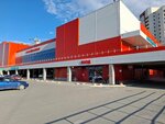 Почтомат (Kirova Street No:33), parsel otomatı  Yekaterinburg'dan